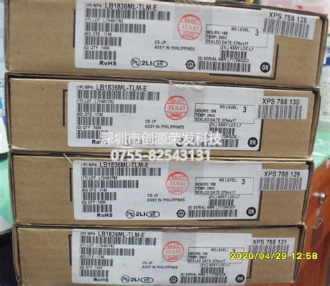 Lb1836全国供应商【维库电子市场网】lb1836资料pdf Datasheet价格维库电子市场网