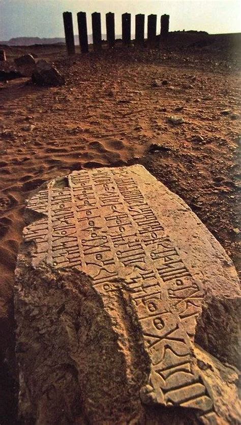 Ancient Writing On Stone At The Sabaean Temple Of Awwam In Yemen The