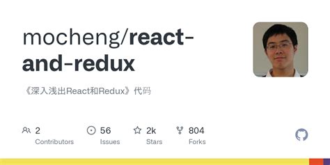 Github Mocheng React And Redux React Redux