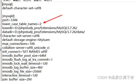 mysql中 设置大小写敏感，quartz数据库持久化表 quartz 表名小写 csdn博客