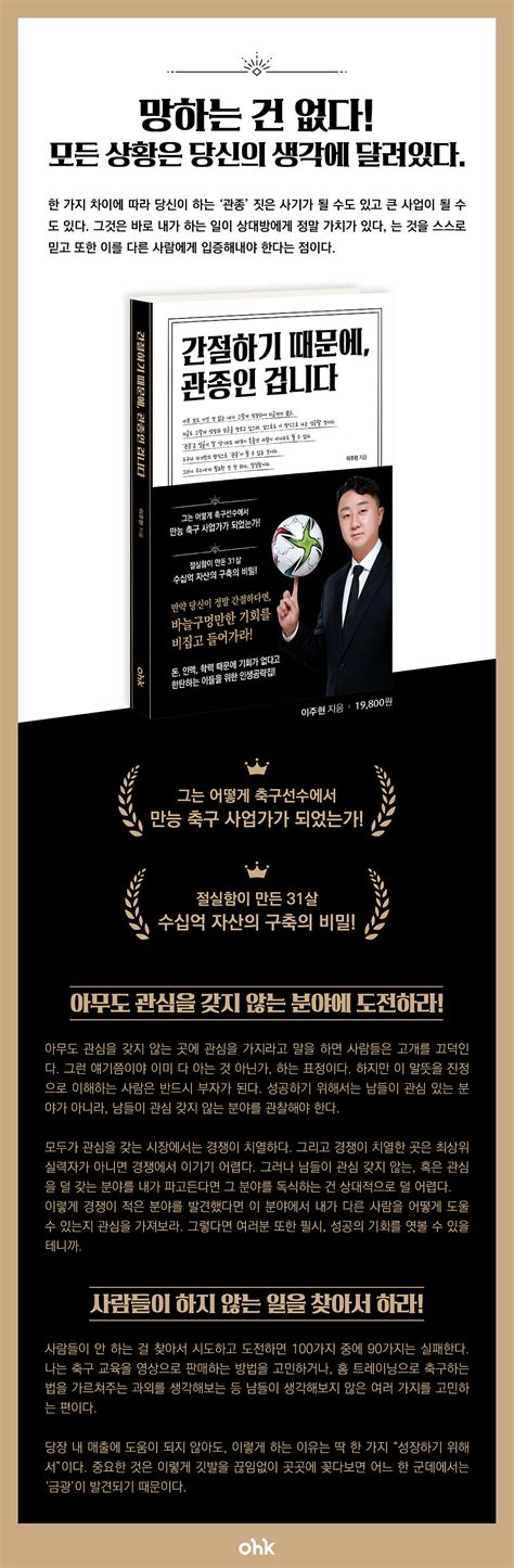 ★출간즉시 베스트셀러 ★간절하기 때문에 관종인 겁니다 가 출시되었습니다