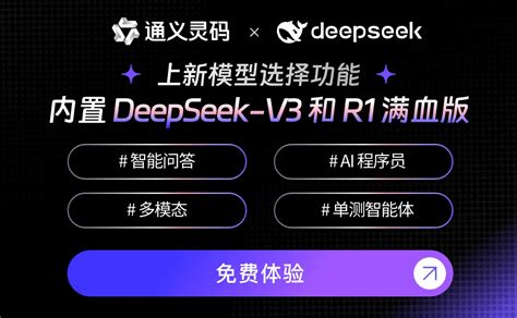 通义灵码 阿里推出的ai智能编码助手 aihub ai导航