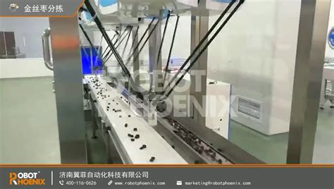 lanyi li on linkedin automation industrialrobot robot deltarobot