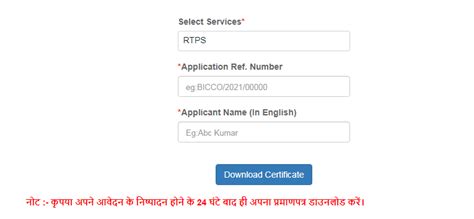 OBC Non Creamy Layer Certificate सरफ 10 दन म मलग