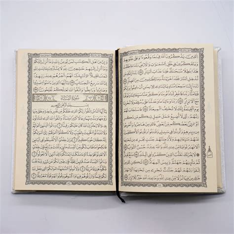 Uthmani Font Quran Velvet Quran Purple Pink Grey Green Cream White