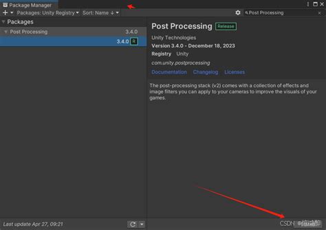 Unity Post Processing 小记 【使用泛光实现灯光亮度效果】unity 泛光 Csdn博客
