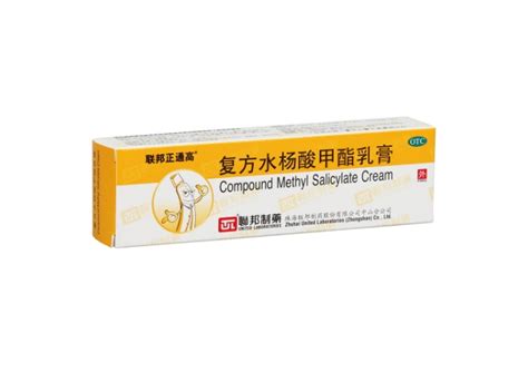 复方水杨酸甲酯乳膏 联邦正通高