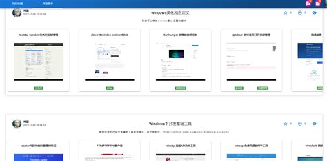 创建了一个 类似github的网站 webhub 用于分享各类好的文章和项目 CodeNews