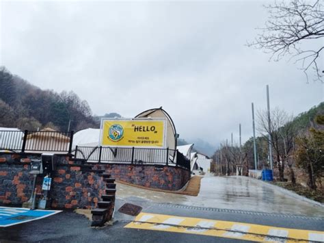 양평 글램핑 아이와 함께 빌리풀램핑에서 쉽게즐겨요 네이버 블로그