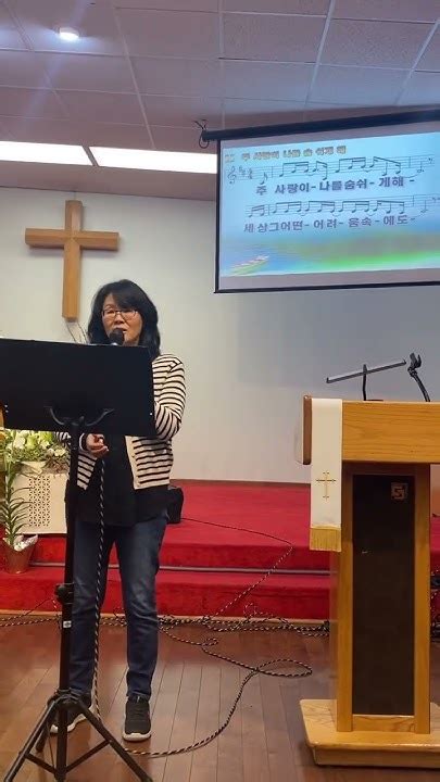 주 사랑이 나를 숨쉬게 해~ Youtube