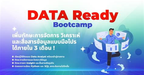 Data True Digital Academy