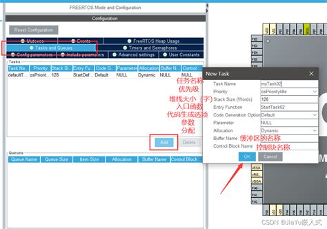 Freertos（stm32cubemx）stm32cubemx Freertos Csdn博客