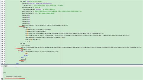 Maximize Objective Function Current Iteration Optimal Value Is Smaller