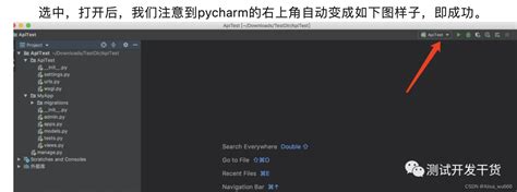 接口自动化平台 详细功能介绍和环境搭建项目创建 学习笔记1接口自动化平台搭建 Csdn博客