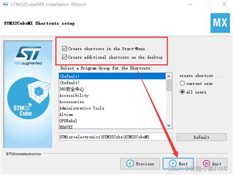 （实测可用）stm32 cubemx安装教程 csdn博客