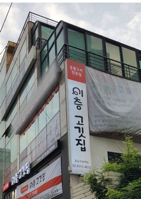2016615~ 최근 시공한 간판디자인모음 네이버 블로그