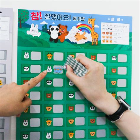 추억의 종이 뽑기 판 4종 뽑기판 꽝없는 옛날 종이뽑기 게임 행운 문방구 경품 행운의 이벤트 용돈 복권