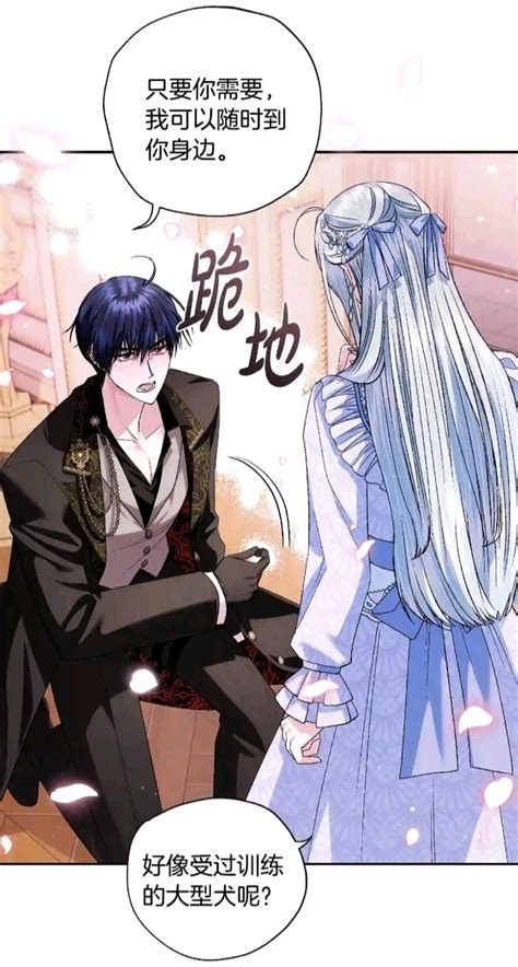 By漫画《爸！这个婚我不结了》 高清图片，堆糖，美图壁纸兴趣社区