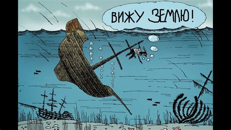 Нам нужно сойти с КОРАБЛЯ РФ Россия на свою Землю Youtube