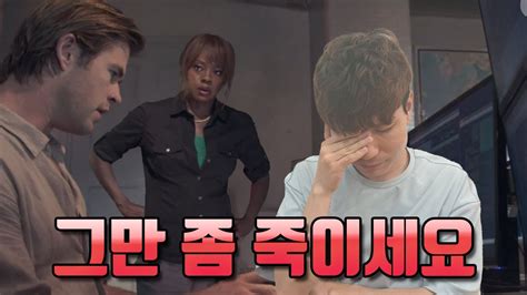 영화 속 해커는 왜 꼭 죽어야할까 안타까운 이유 Youtube