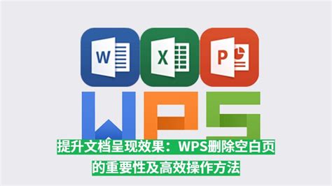 Wps全文本翻译常见问题排查：用户提示与解决方案 Wps官网