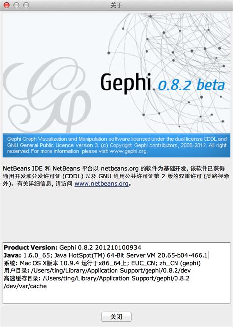 Gephi On Os X Mavericks 109 Sumnouss Blog