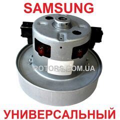 Двигатель для пылесоса Samsung - от 220 грн купить у поставщика с ...