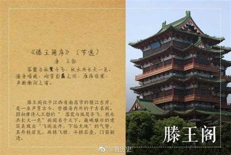 【中國十大名樓】①黃鶴樓：湖北武漢，長江 每日頭條