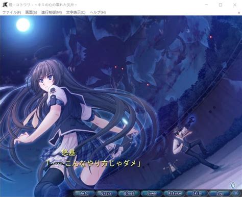黄油日记74 理コトワリ キミの心の零れた欠片 知乎
