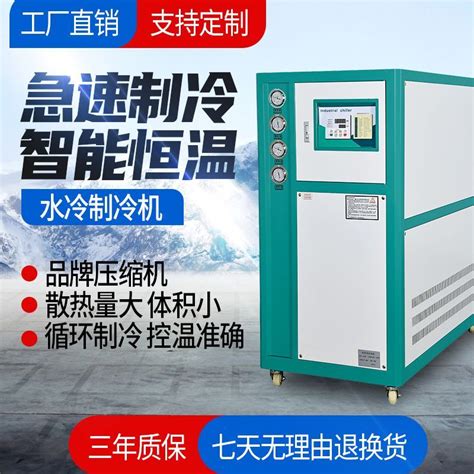 【台灣專供 定金價格】工業冷水機風冷式循環水冷凍機小型制冷機注塑冷卻機模具3p5p現貨 蝦皮購物
