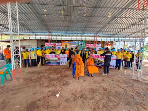 วันที่ 6 กุมภาพันธ์ 2568 ผู้บริหาร เทศบาลตำบลห้องแซง Facebook