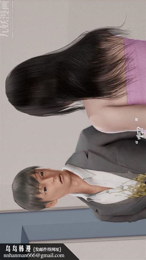 第03話 《[3d]做韵律操的妈妈》無刪減版免費在線閱讀 漫畫大濕 免費无删减漫畫