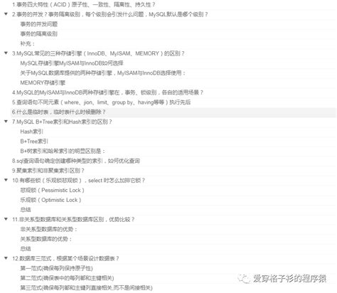 23年最新500道大厂java岗高频面试题，90 的公司都会问到，啃透这些怒斩offer csdn博客