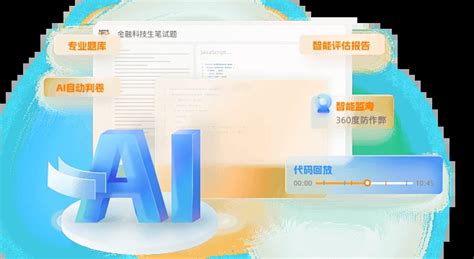 牛客金融数智化校招解决方案 牛客网 牛客企业版 牛客企业服务 花瓣网 牛客金融数智化校招解决方案 牛客网 牛客企业版 牛客企业服务 花瓣网