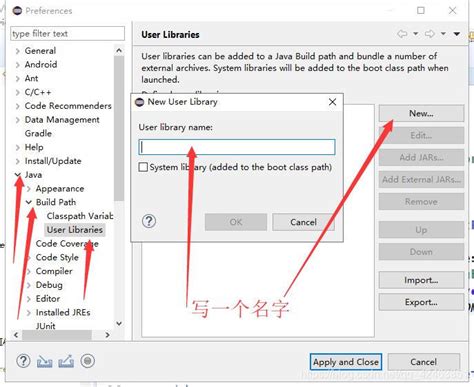 eclipse 中定义用户库 fastjson jar 为例 或者加载jar eclipse fastjson 2 0 43 jar csdn博客