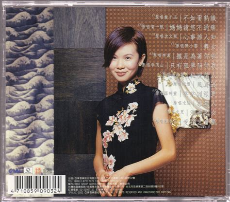 Pre Owned Huang Yee Ling 黃乙玲 一人一首成名曲 2 Neonmusic