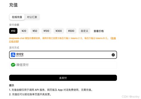 接入deepseek Api，看这一篇就够了，超详细pythonkestiny Deepseek技术社区
