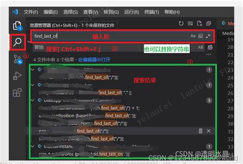 工具 vs code 使用技巧 vscode函数列表功能 csdn博客