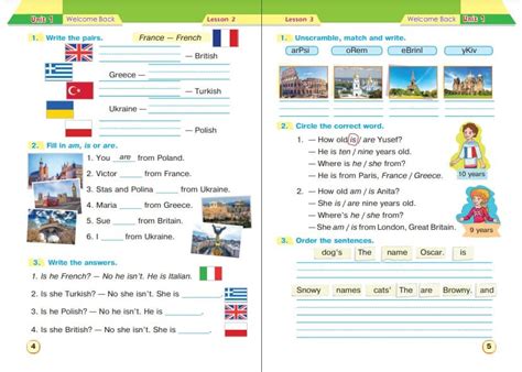 Англійська мова 3 клас Робочий зошит Книжковий магазин Оксамит
