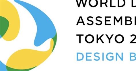 Department Chair And Professor Attend World Design Assembly In Tokyo Representing Ohio State