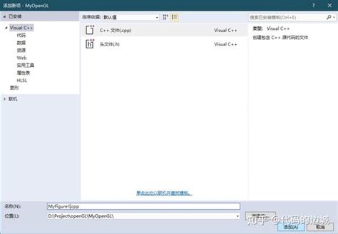 Opengl官方glut库配置教程 知乎