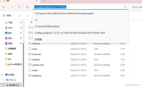 安装idea并配置scala环境idea配置scala Csdn博客 安装idea并配置scala环境idea配置scala Csdn博客