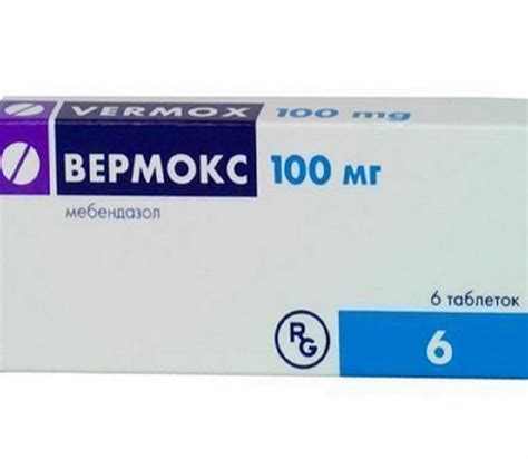 Вермокс или Немозол: что лучше и эффективнее из средств против гельминтов