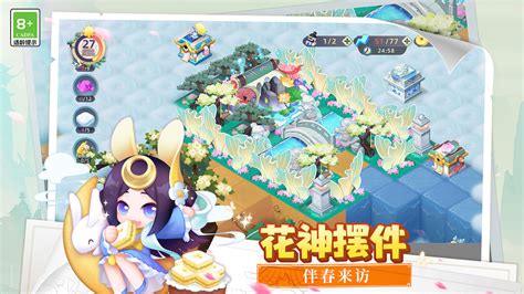 传说中的合合岛 玩匠