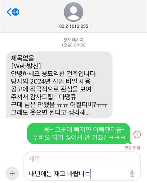 성공이 어머니 “미안 이럴 땐 어떤 표정을 지어야 하는지 모르겠어“ ”웃으면 된다고 생각해“ Neongenesisevangelion Evangelion