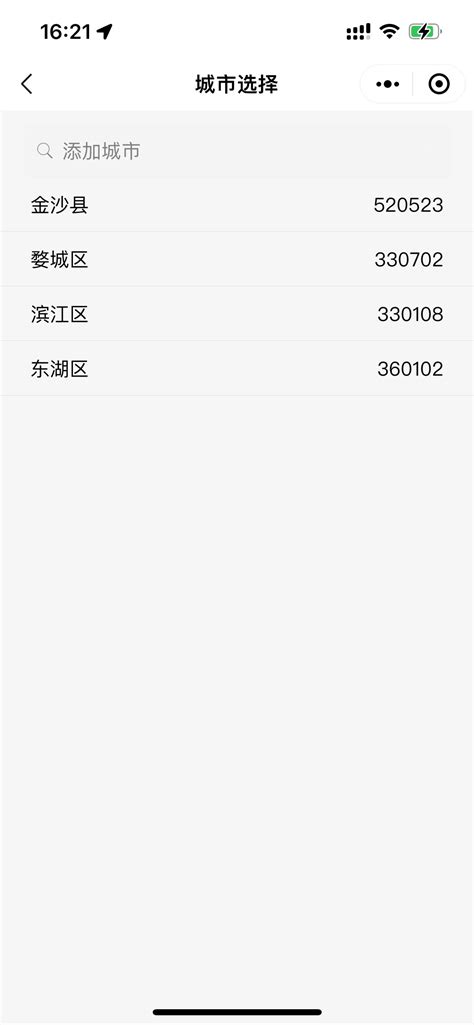 GitHub zhou fuyi micro weather wechat 集地理信息与天气预报为一体的天气预报类小程序界面精美