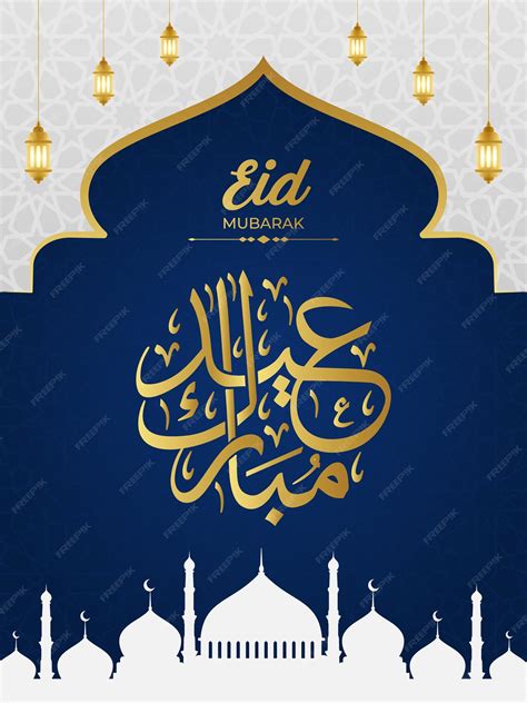 Premium Vector A Poster For Eid Mubarak With Arabic Text Template