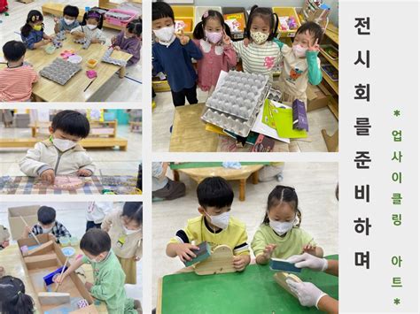 한림유치원 레지오프로젝트