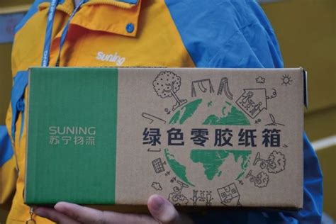 苏宁易购物流“青城计划”详解