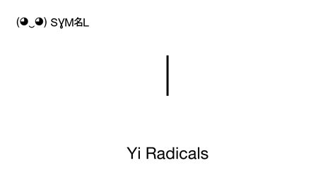 Yi Radicals ‭꒐ ꒑ ꒒‬ 64 Symbols Unicode Range A490 A4cf ‿ Symbl